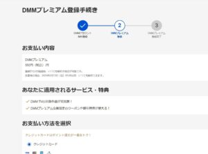DMM TVでFANZA TVの視聴がバレない方法【親バレ対策も解説】 | 動画エンタメブログ